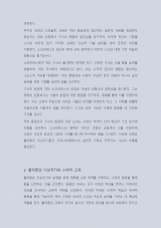 5쪽 미리보기
