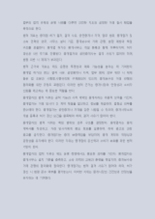5쪽 미리보기