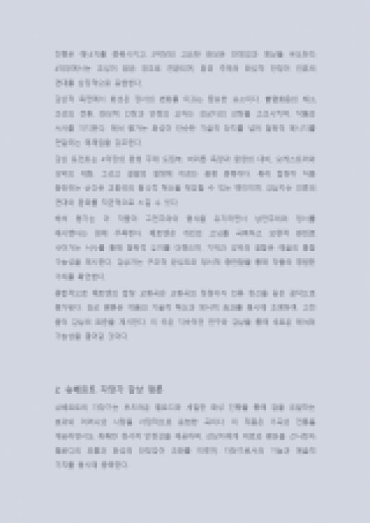 5쪽 미리보기