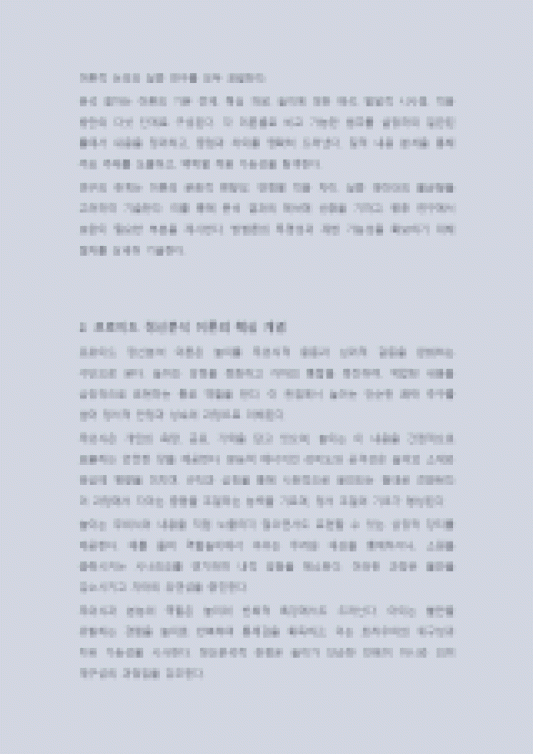 5쪽 미리보기