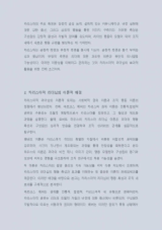 5쪽 미리보기