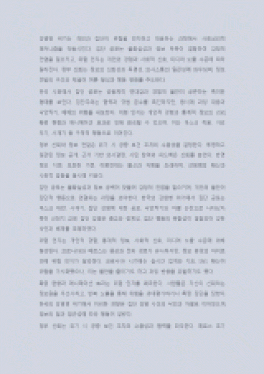 4쪽 미리보기