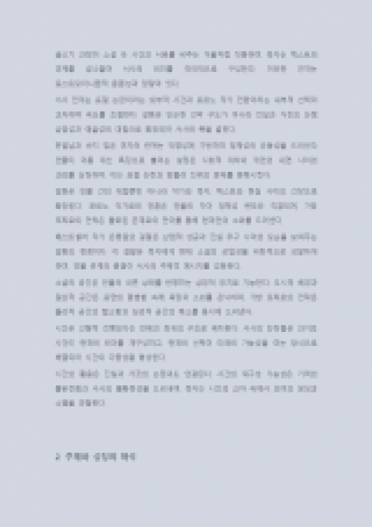 4쪽 미리보기