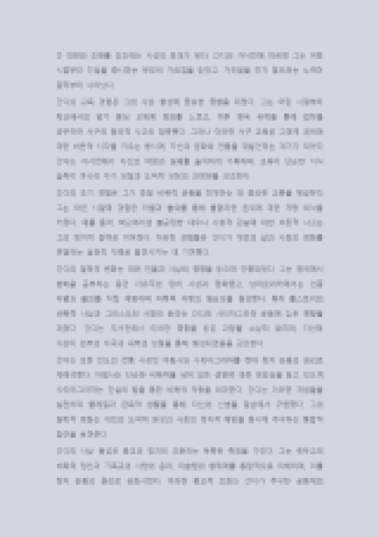 4쪽 미리보기