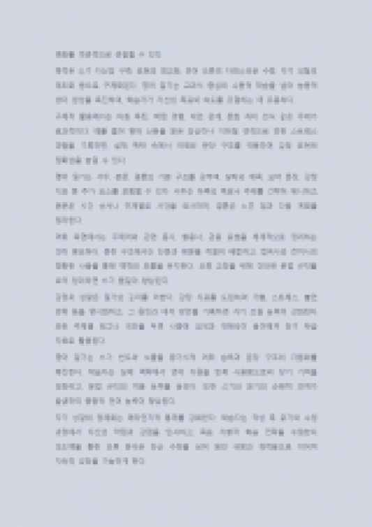 4쪽 미리보기