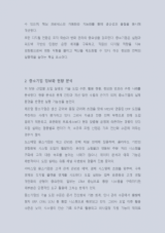 5쪽 미리보기