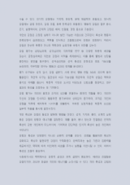 4쪽 미리보기
