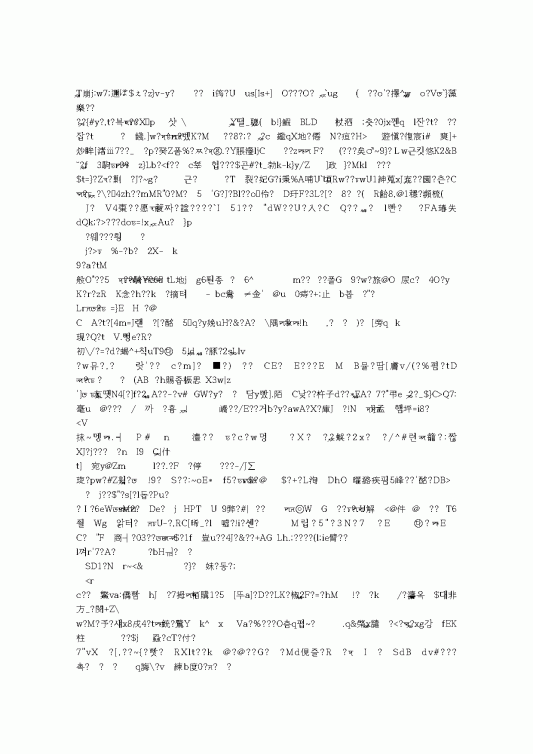 2쪽 미리보기