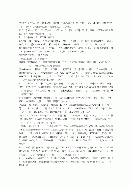 3쪽 미리보기