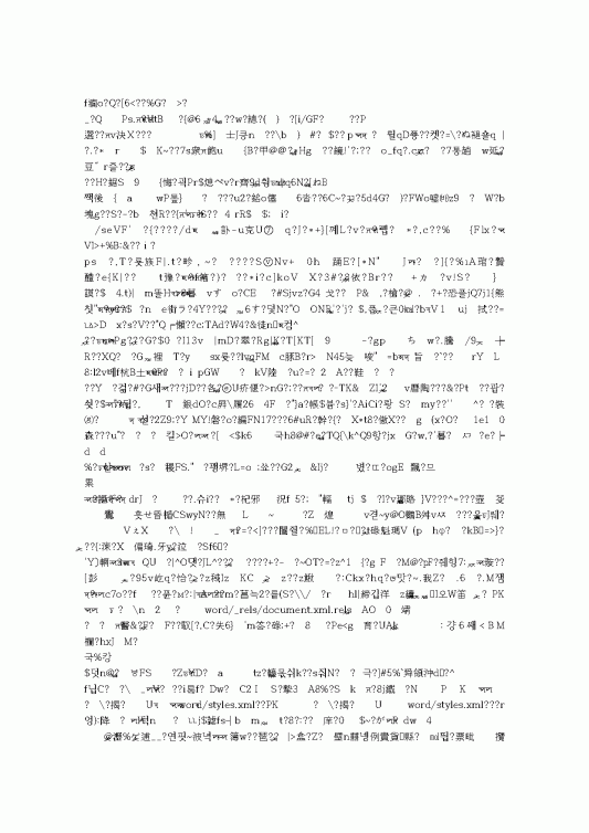 4쪽 미리보기