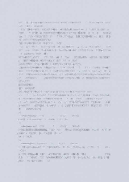 6쪽 미리보기
