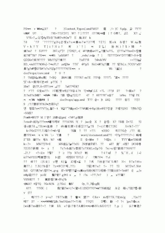 한국 무속신앙의 문화적 이해