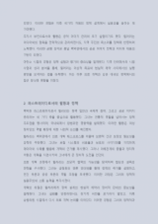 5쪽 미리보기