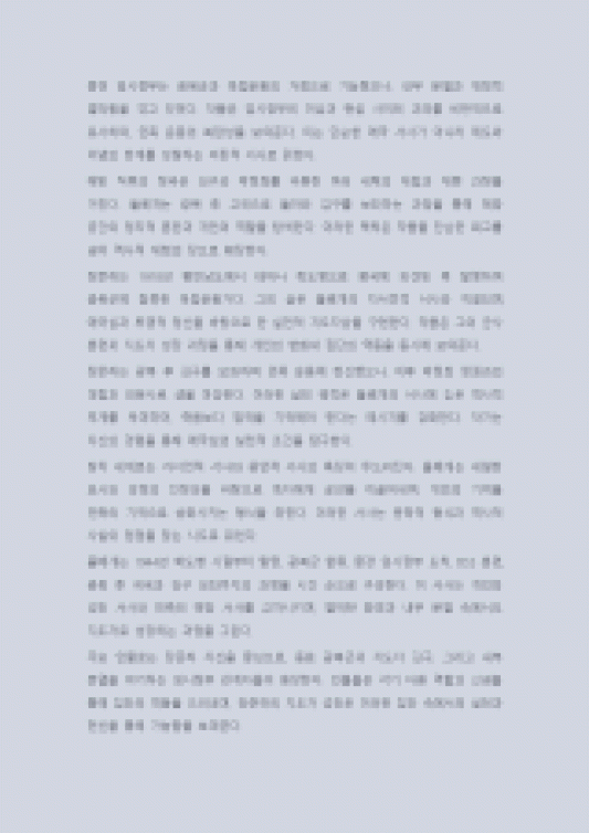 4쪽 미리보기