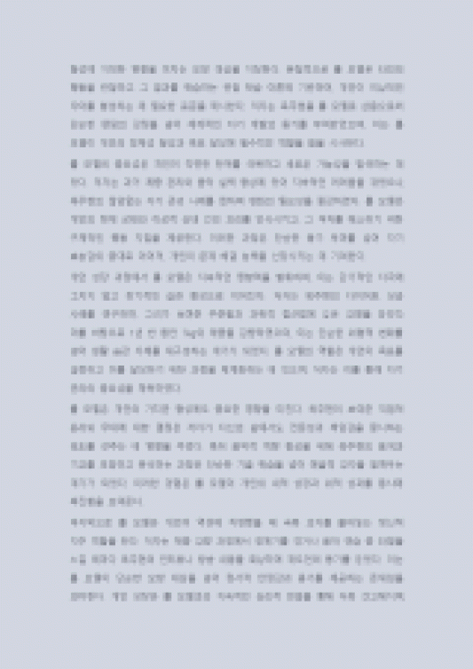 4쪽 미리보기
