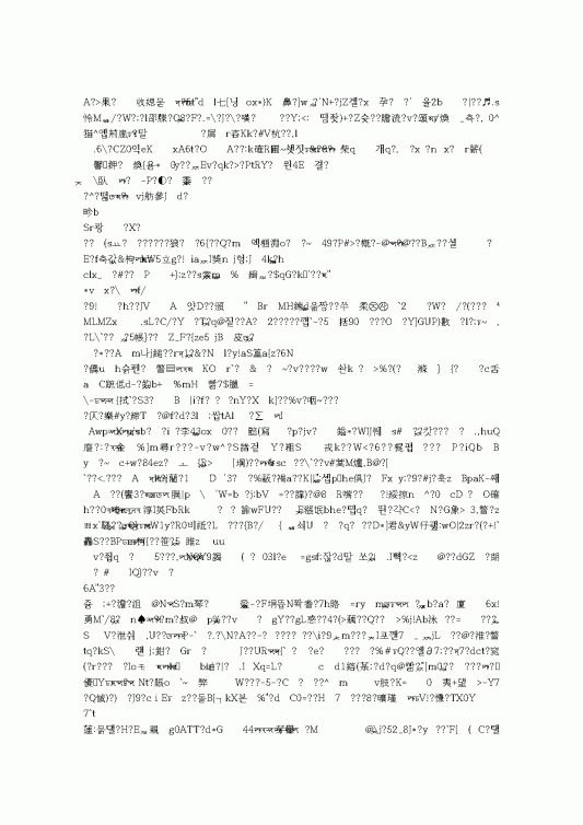 2쪽 미리보기