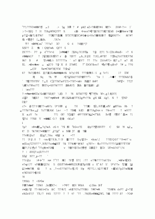 3쪽 미리보기