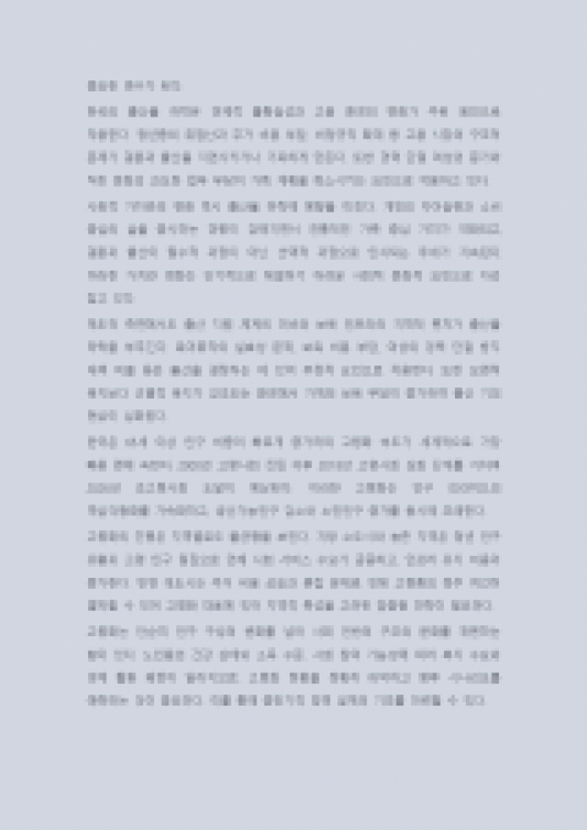 4쪽 미리보기