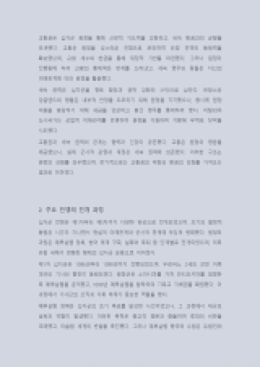 5쪽 미리보기