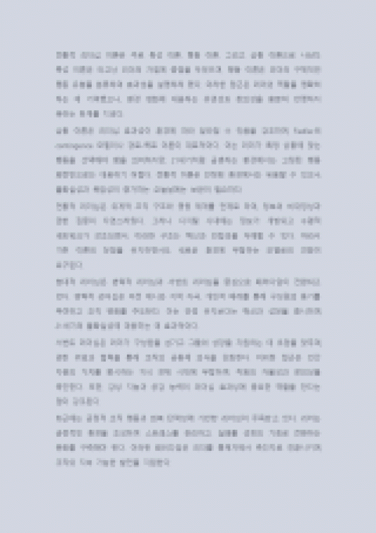 4쪽 미리보기