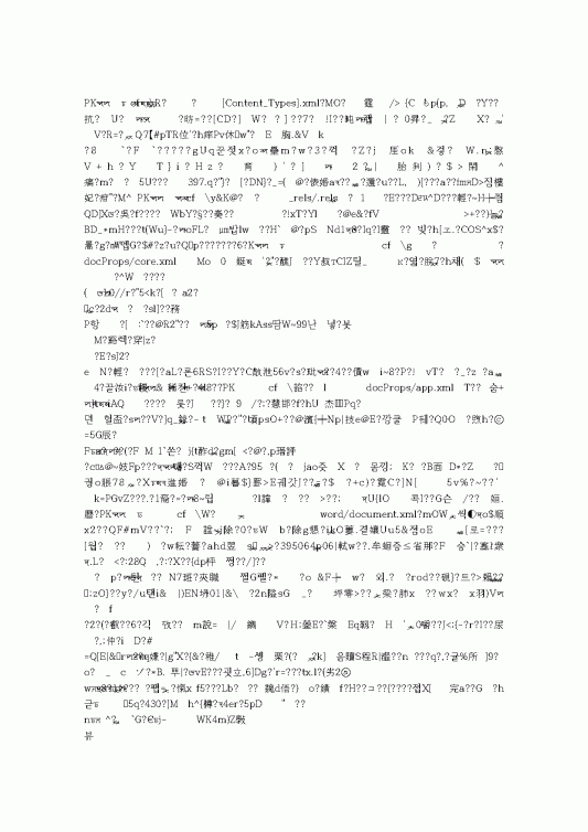 소니 PSP의 멀티미디어 시대 영향력 분석