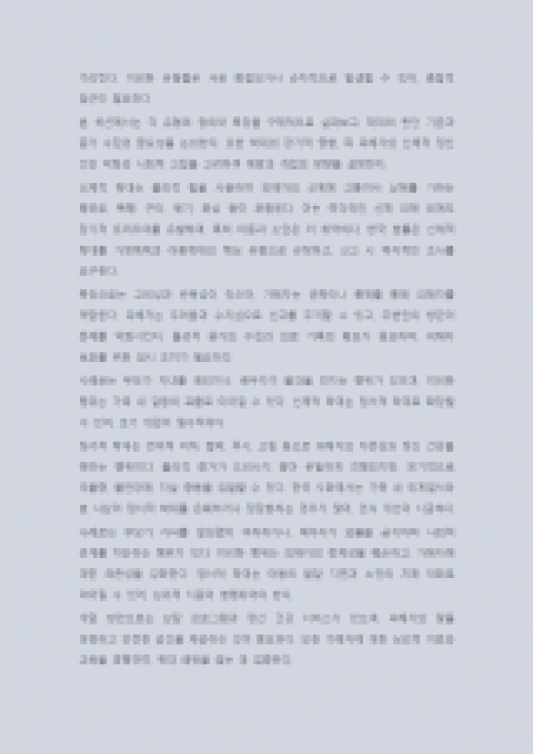 4쪽 미리보기
