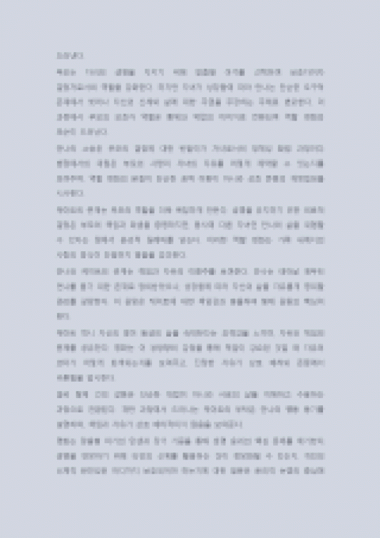 4쪽 미리보기