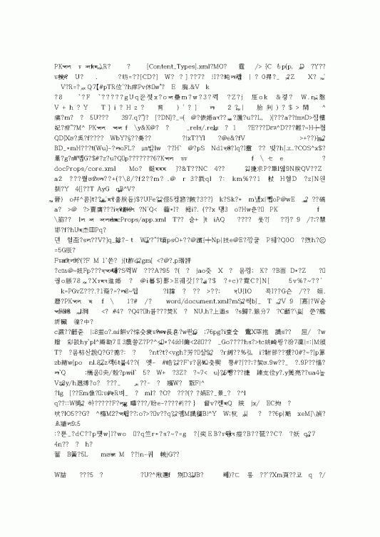 개구리과 생물학적 특성과 생태계 기능 연구