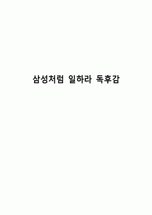 1쪽 미리보기