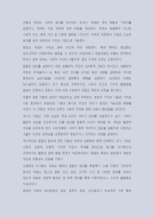 4쪽 미리보기