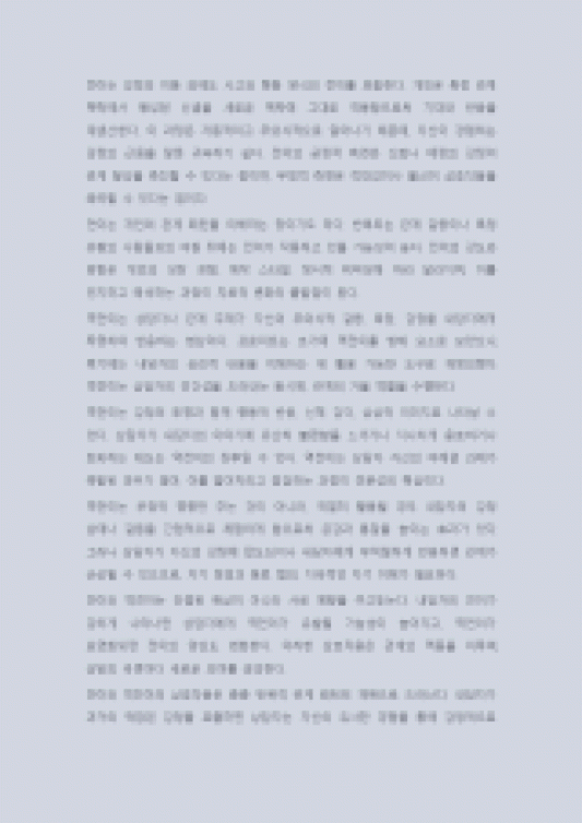 4쪽 미리보기