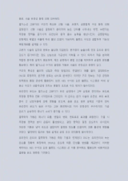 4쪽 미리보기