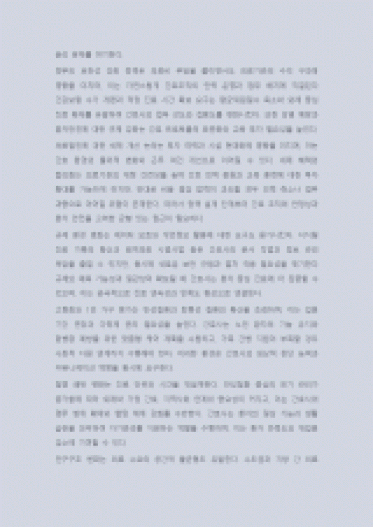 4쪽 미리보기