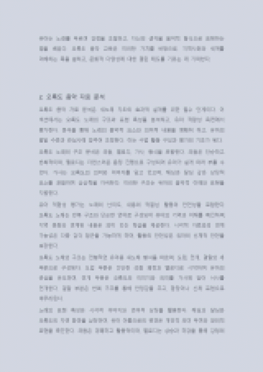 5쪽 미리보기