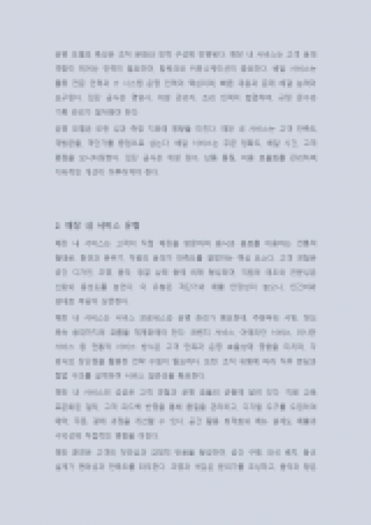 5쪽 미리보기