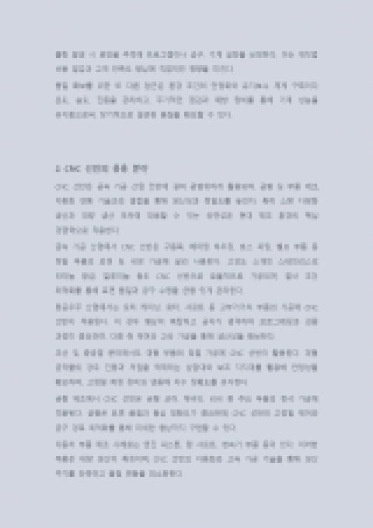 5쪽 미리보기