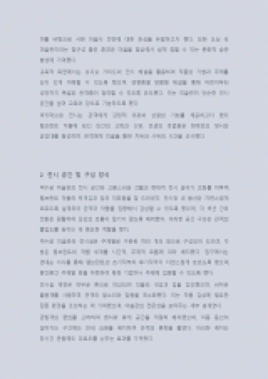 5쪽 미리보기