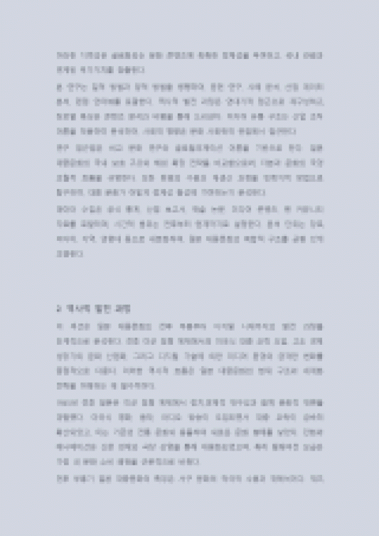 5쪽 미리보기