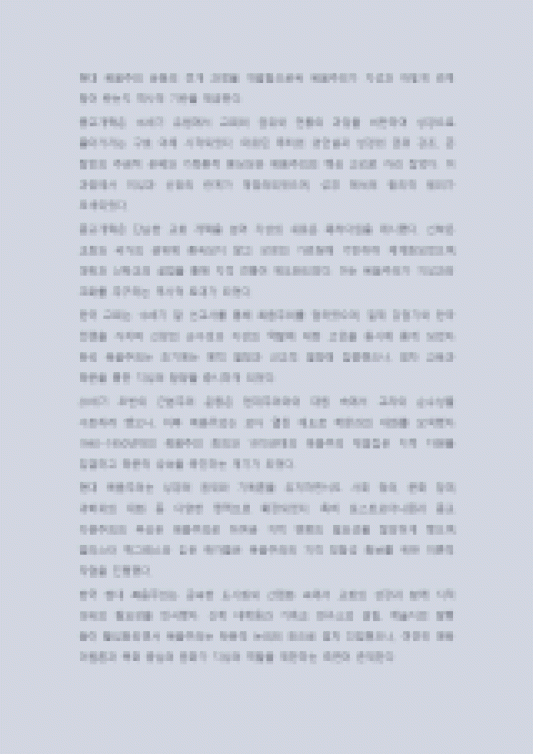 4쪽 미리보기