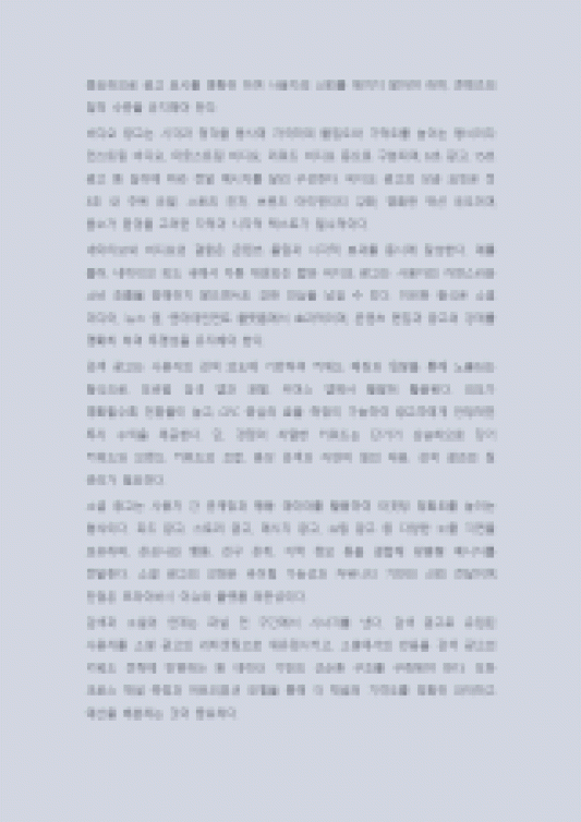 5쪽 미리보기