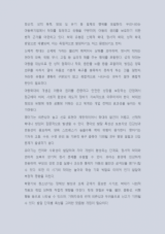 4쪽 미리보기