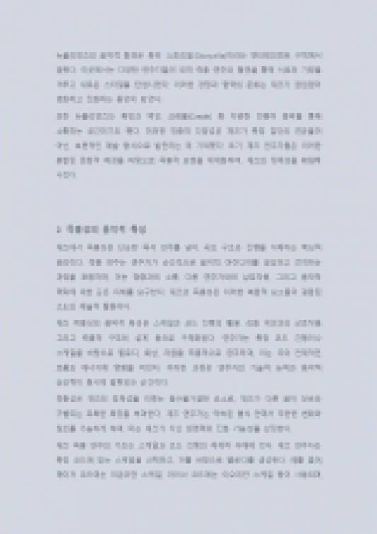 5쪽 미리보기