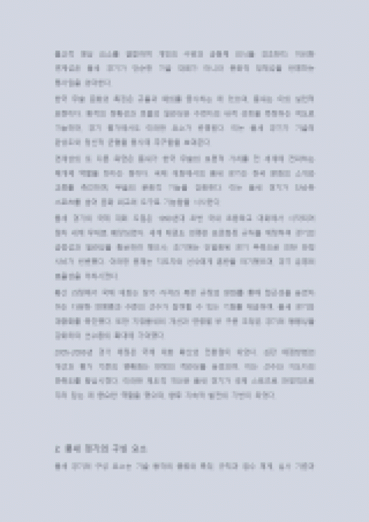 5쪽 미리보기