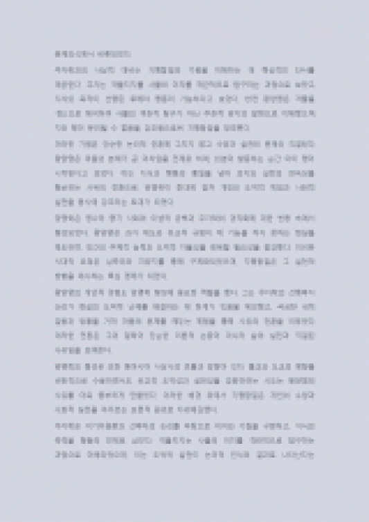 4쪽 미리보기