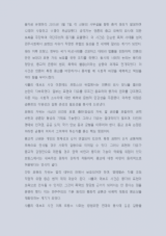 4쪽 미리보기