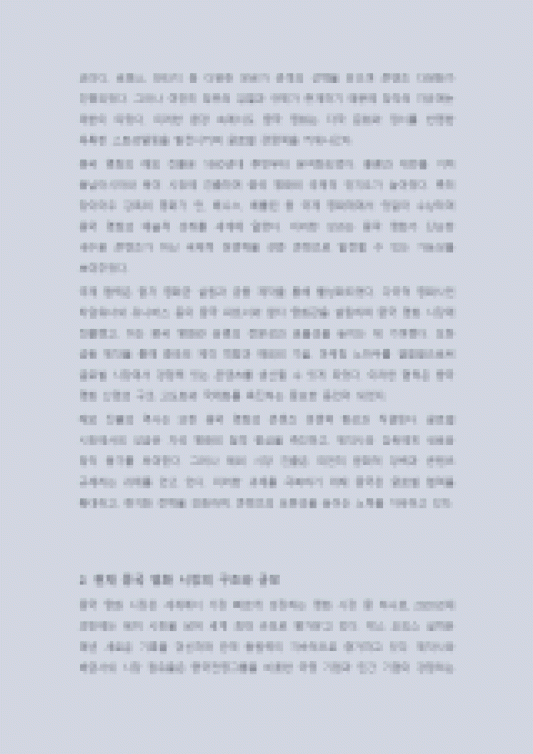 5쪽 미리보기