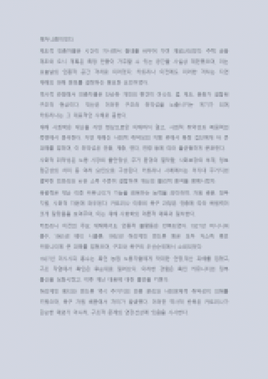 4쪽 미리보기