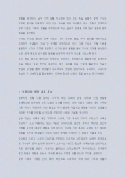 5쪽 미리보기