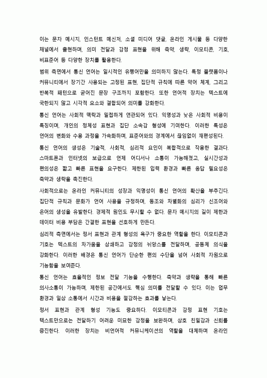 4쪽 미리보기
