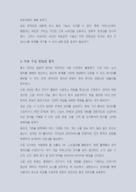 5쪽 미리보기